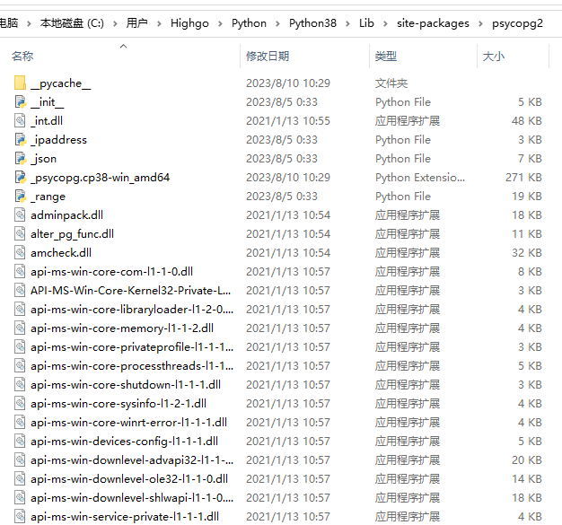 Windows下python，psycopg2使用sm3连接HGDB - OSCHINA - 中文开源技术交流社区